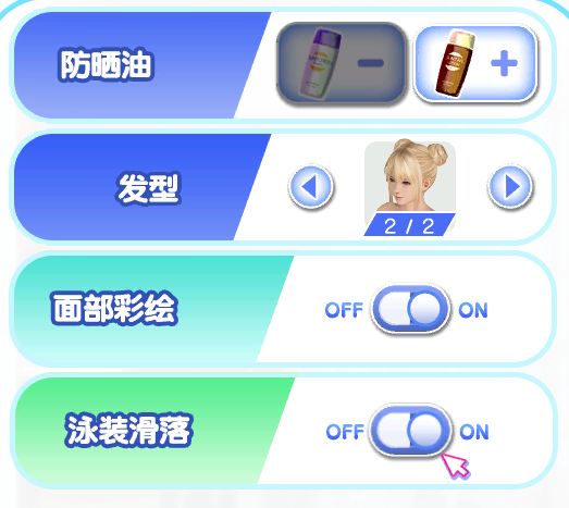 DOAXVV mods by teddy (STEAM-Centered) - Page 45 - Dead or Alive Xtreme ...