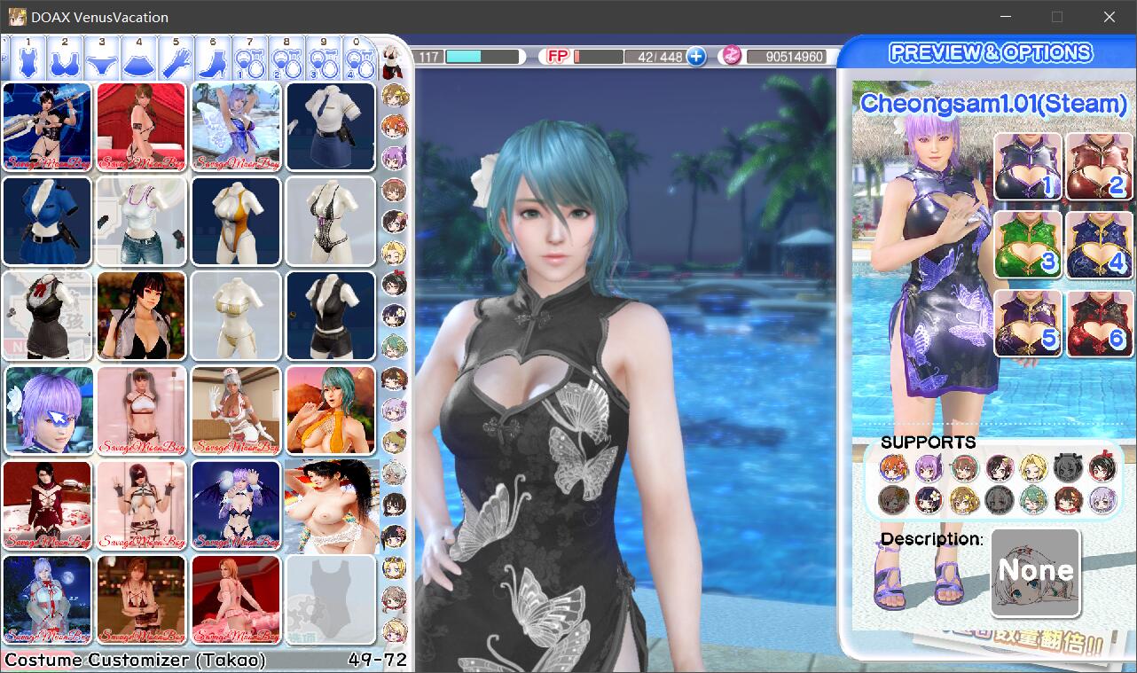 Dead Or Alive Xtreme Venus Vacation Modding Thread And Discussion