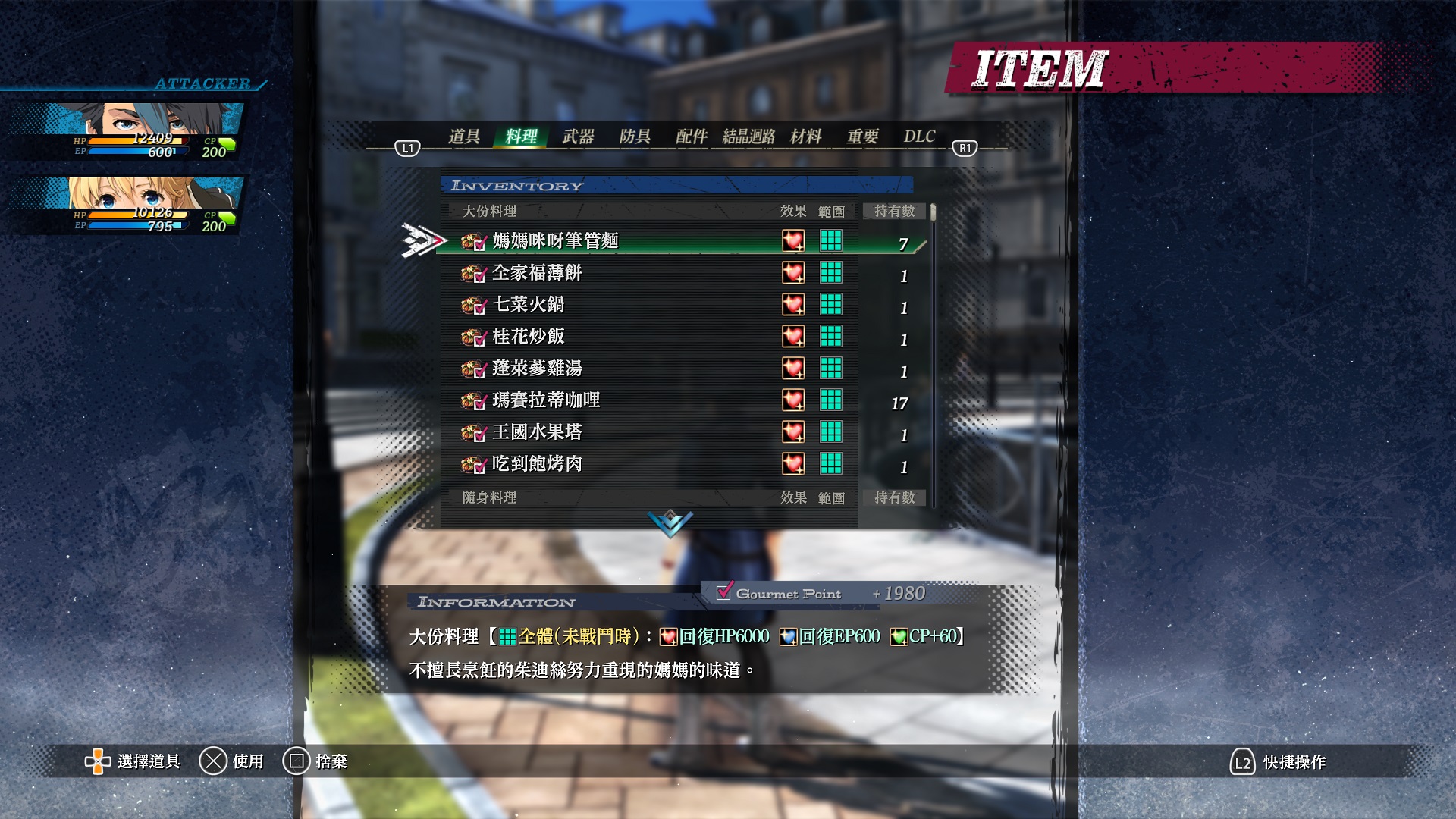 KURO NO KISEKI mod - Page 22 - Adult Gaming - LoversLab