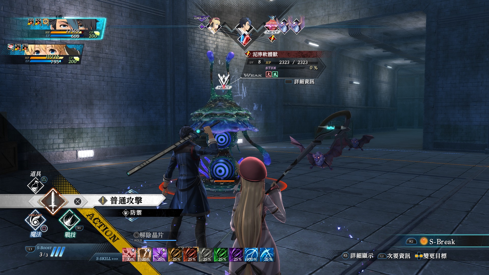 KURO NO KISEKI mod - Page 21 - Adult Gaming - LoversLab