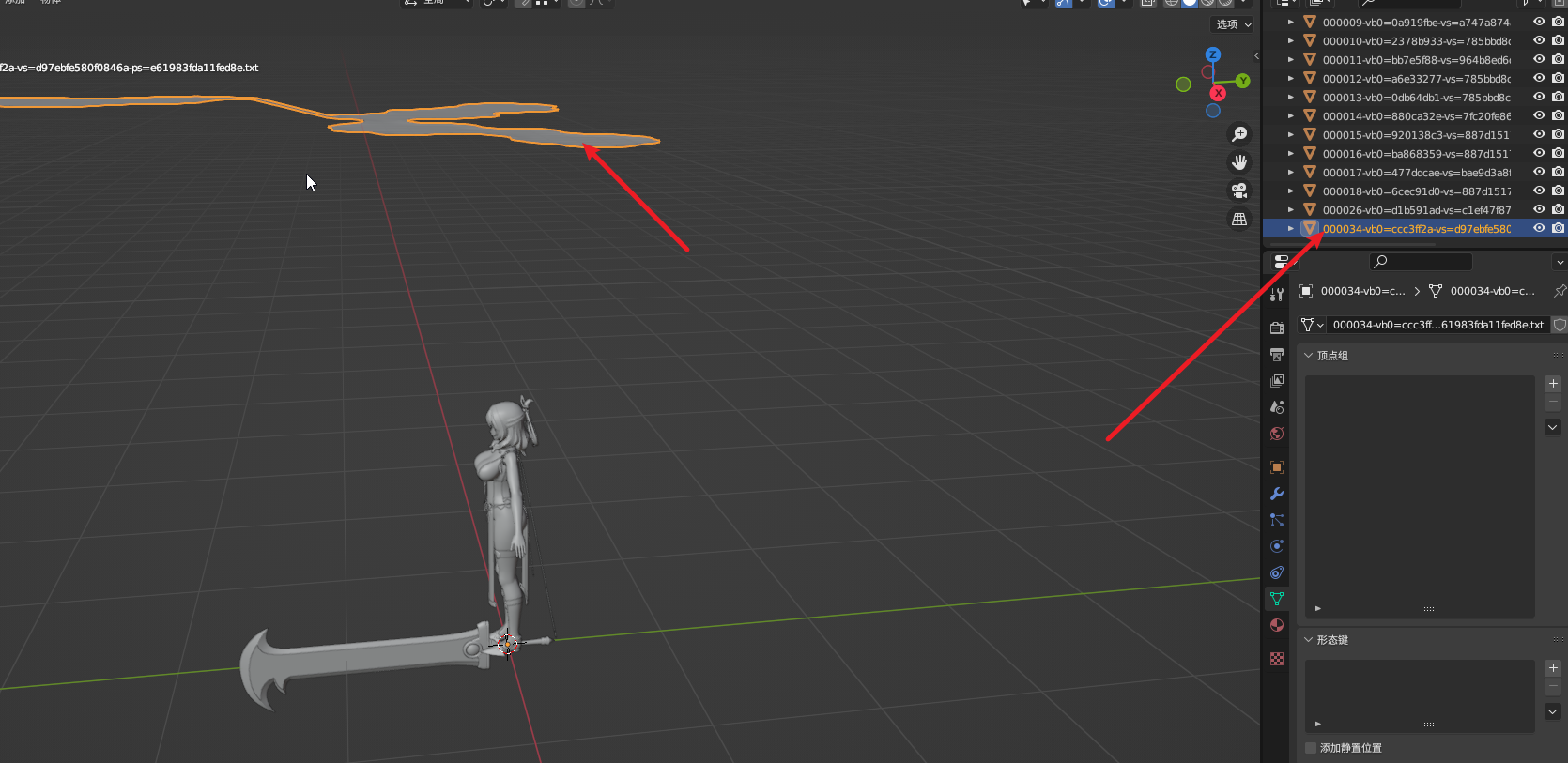 KURO NO KISEKI mod - Page 22 - Adult Gaming - LoversLab