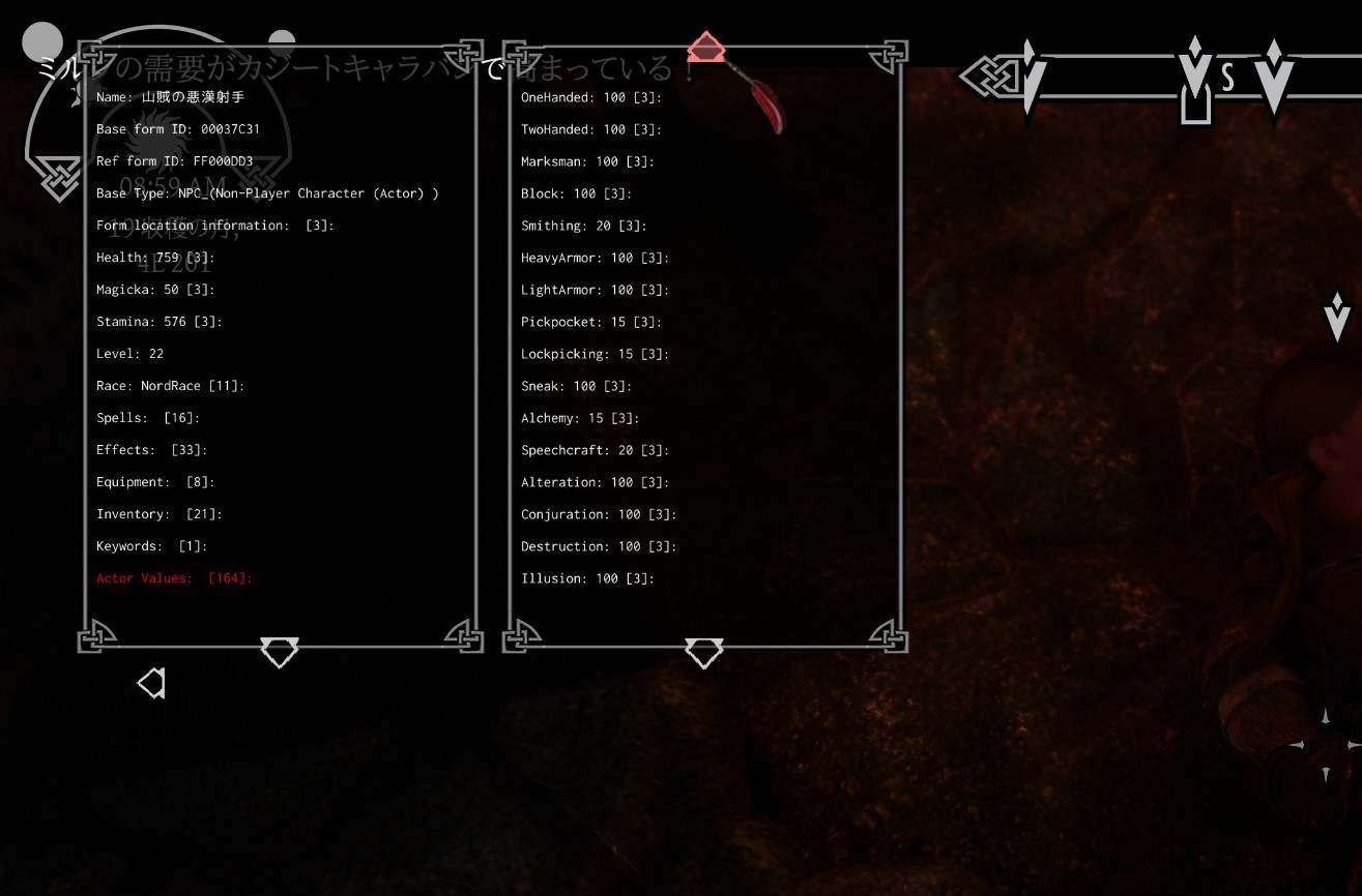 Diary Of Mine for Paradise Halls - Page 260 - Downloads - Skyrim ...