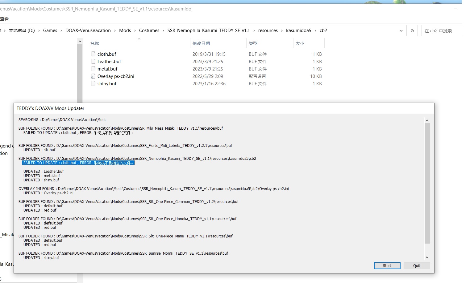 DOAXVV mods by teddy (STEAM-Centered) - Page 61 - Dead or Alive Xtreme ...