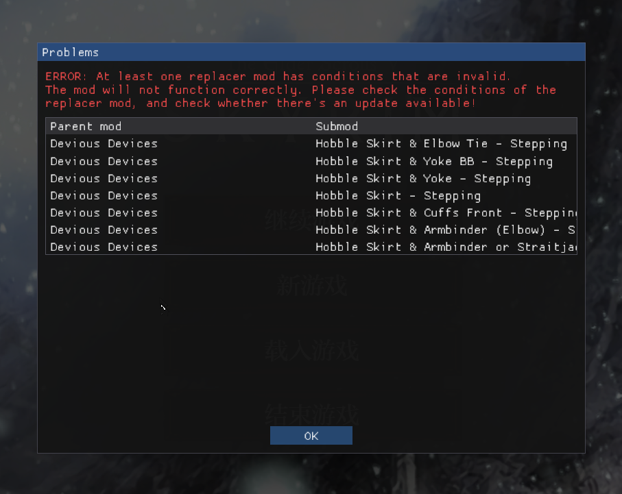 Skyrim Se Devious Devices Mco And Precision Patch Wip V01 Oar