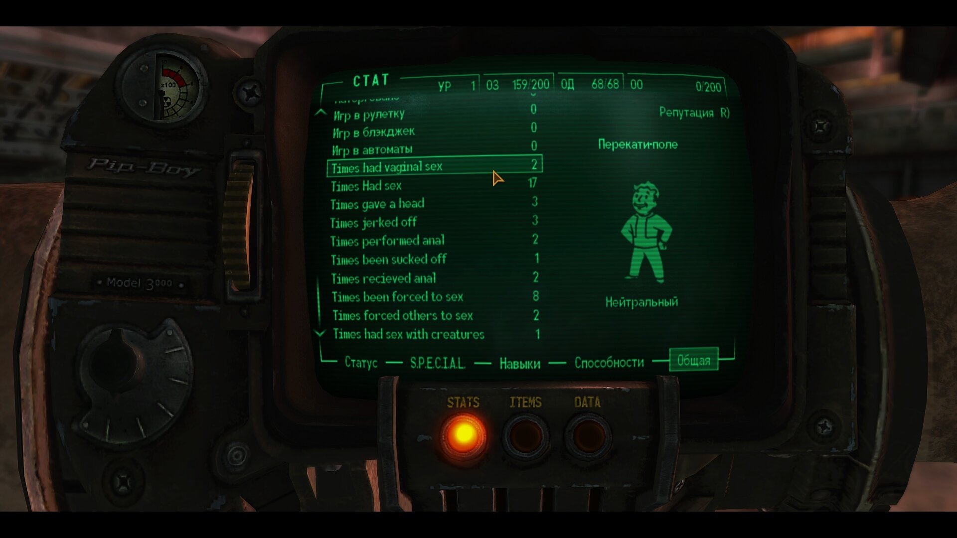 A Mods - My WIP's, dev showcases and Releases for FNV - Page 2 ...