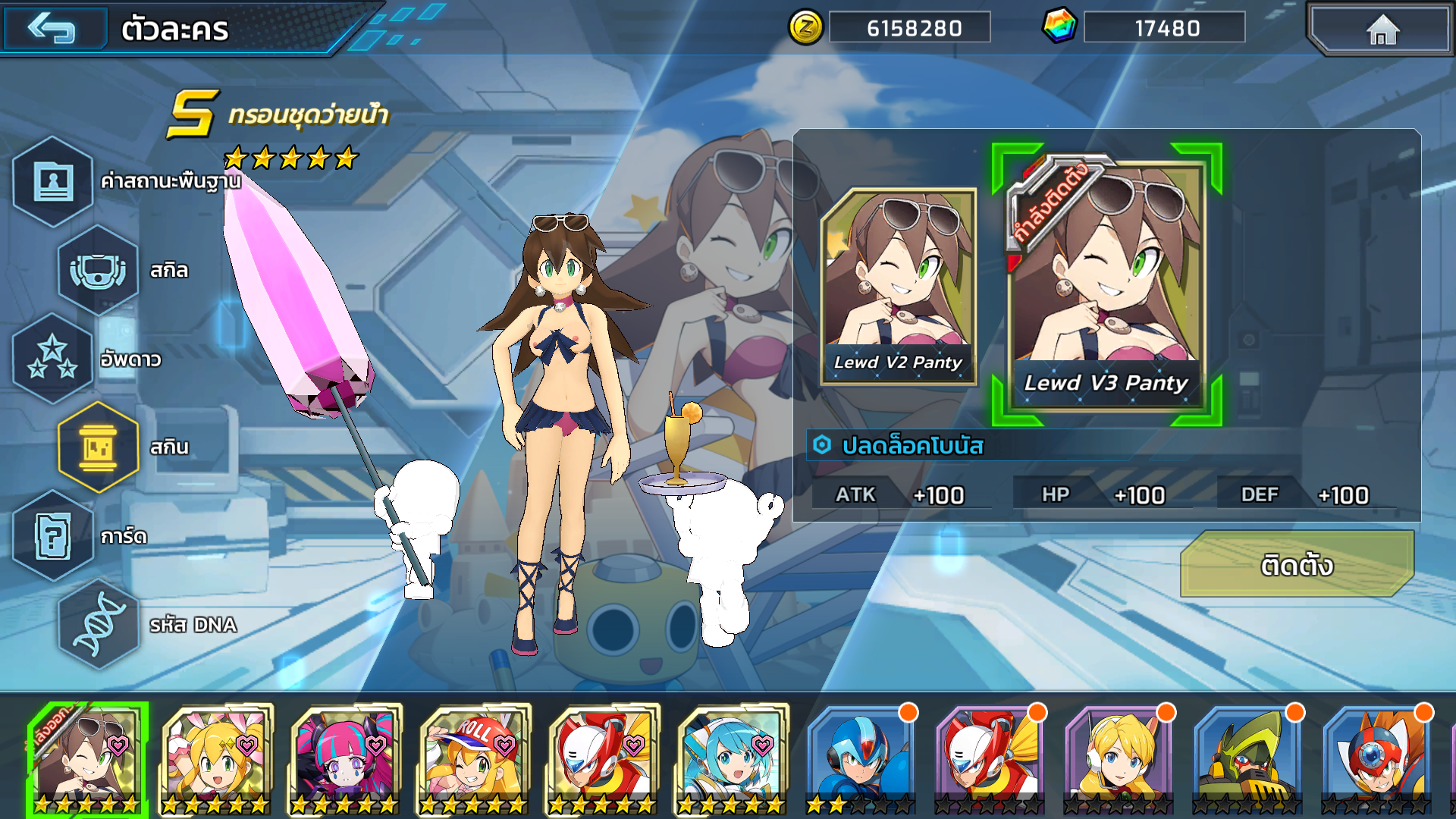 Mega Man X Dive Offline Nude Mod Request Page 5 Adult Gaming Loverslab