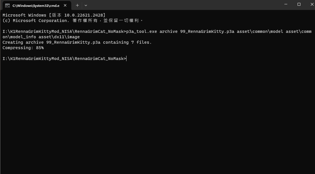 KURO NO KISEKI mod - Page 17 - Adult Gaming - LoversLab
