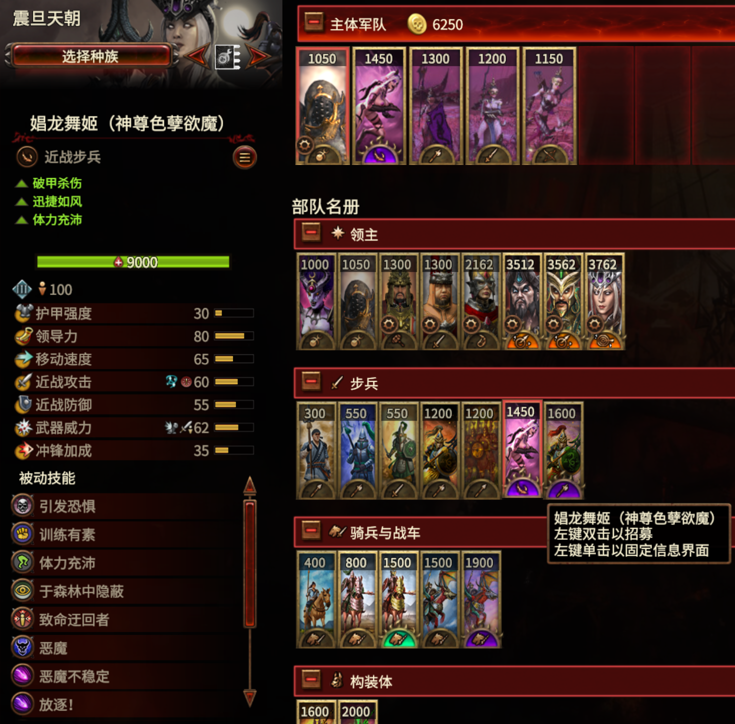 Various SFO Submods (Soils Corrupted Units, Corrupted Compendium's ...