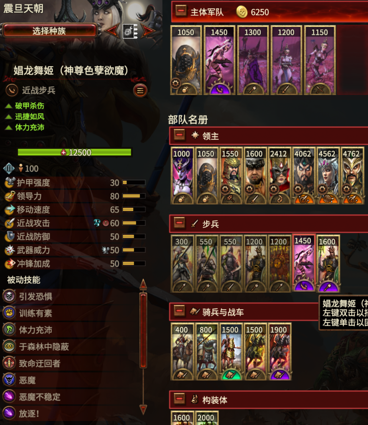 Various SFO Submods (Soils Corrupted Units, Corrupted Compendium's ...