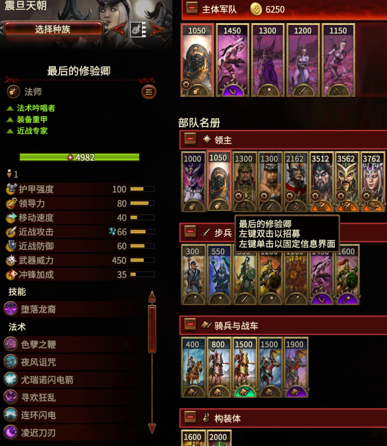 Various SFO Submods (Soils Corrupted Units, Corrupted Compendium's ...