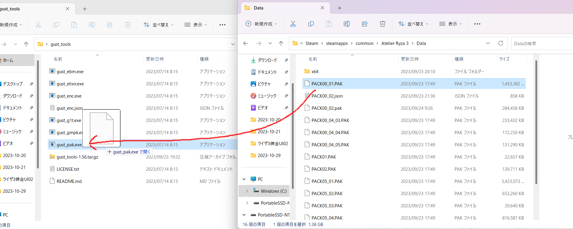 Atelier Ryza 3: Alchemist of the End and the Secret Key Nude Mods ...