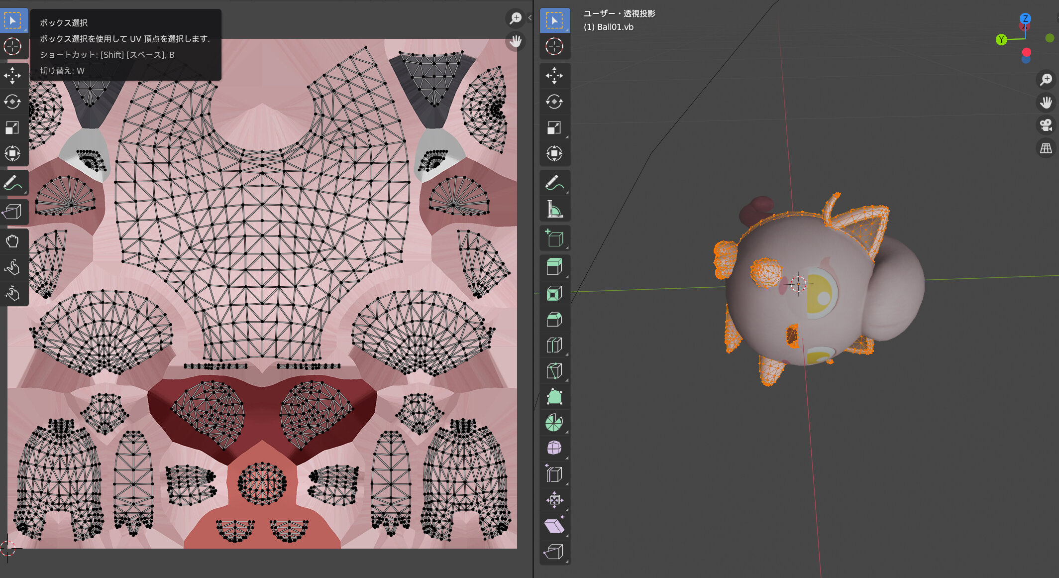 Dead Or Alive Xtreme Venus Vacation Modding Thread And Discussion Page 505 Dead Or Alive