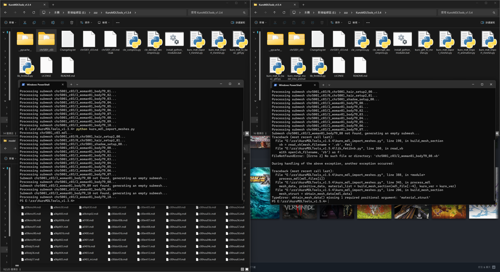 KURO NO KISEKI 2 mod - Page 13 - Adult Gaming - LoversLab