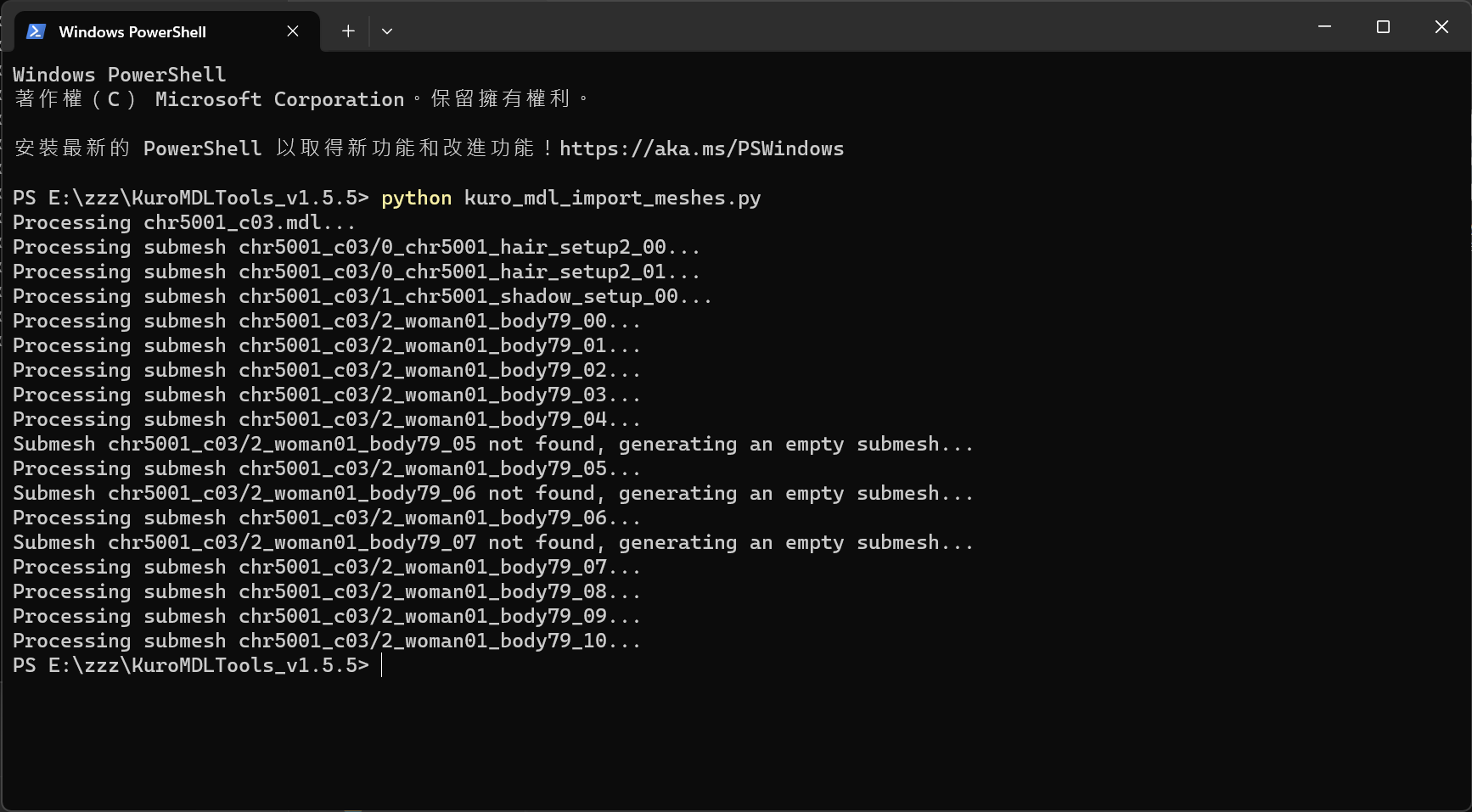 KURO NO KISEKI 2 mod - Page 13 - Adult Gaming - LoversLab