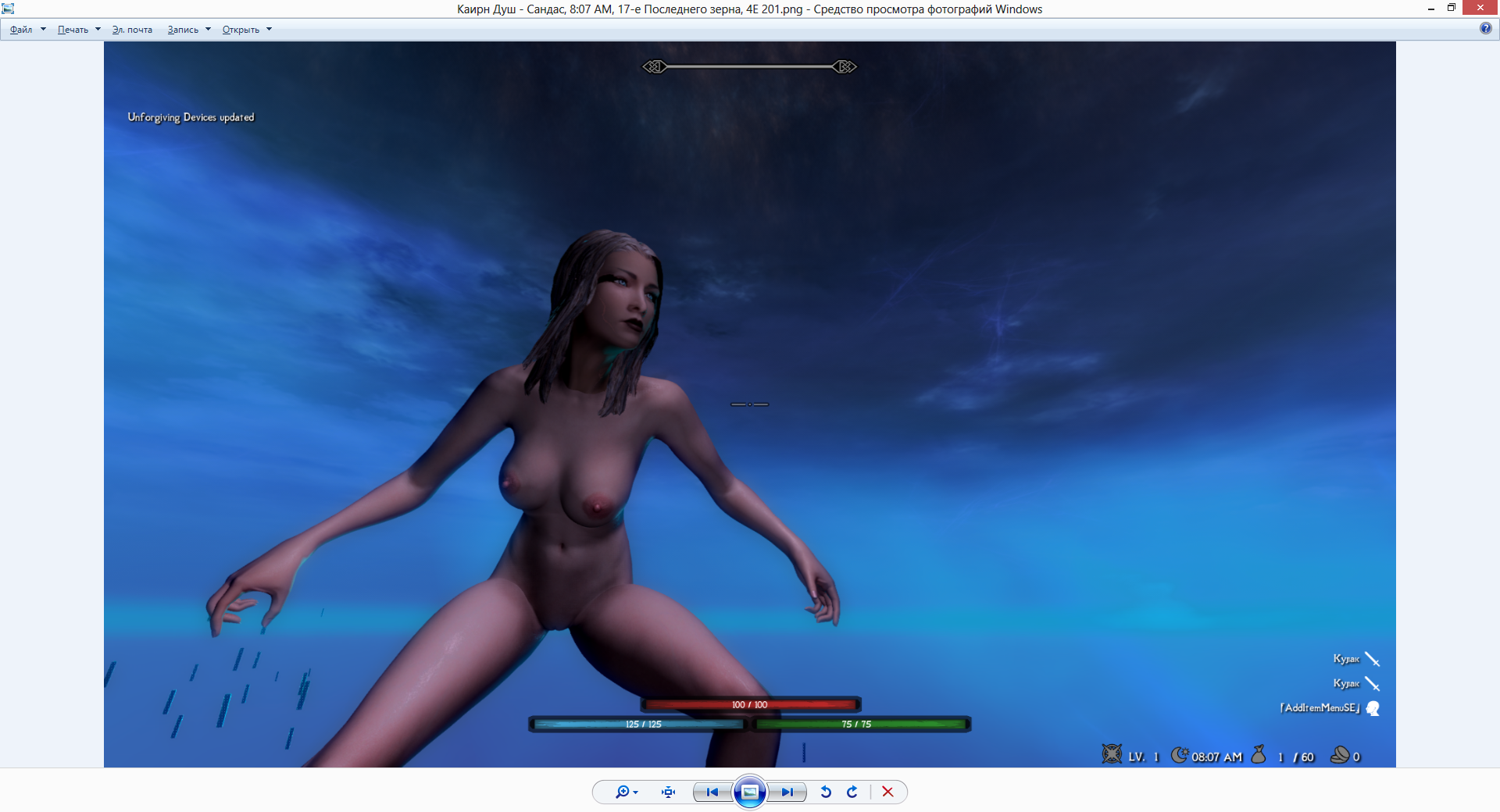 Devious Devices Se Page 428 Downloads Sexlab Framework Se Loverslab