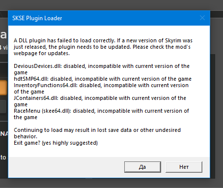Pls help with skse and .dll errors - Technical Support - Skyrim: Special Edition - LoversLab