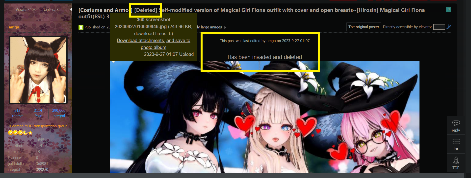 9damao And Baidu Download Request Thread Page 293 Request And Find