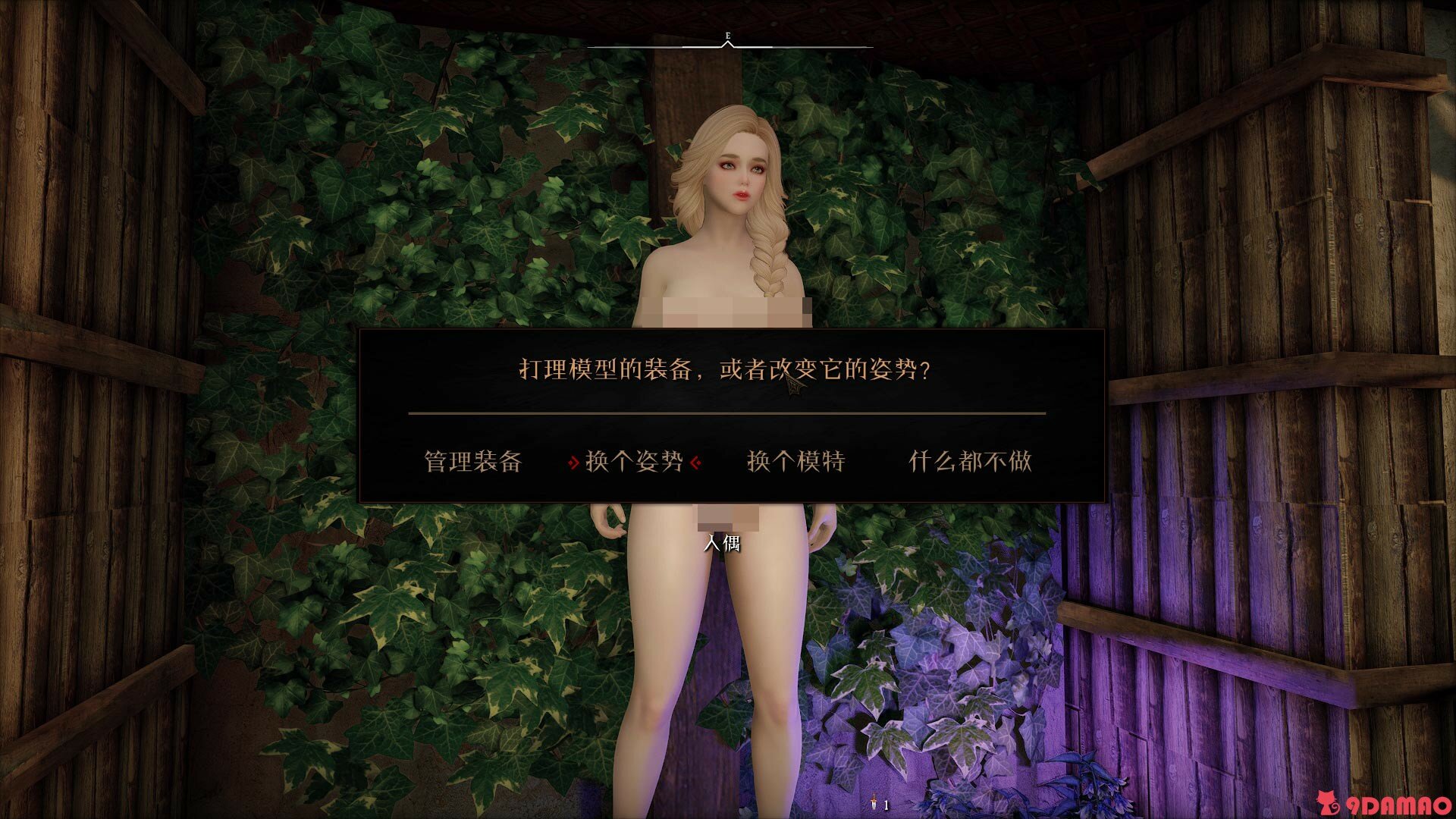 9damao And Baidu Download Request Thread Page 7 Request And Find