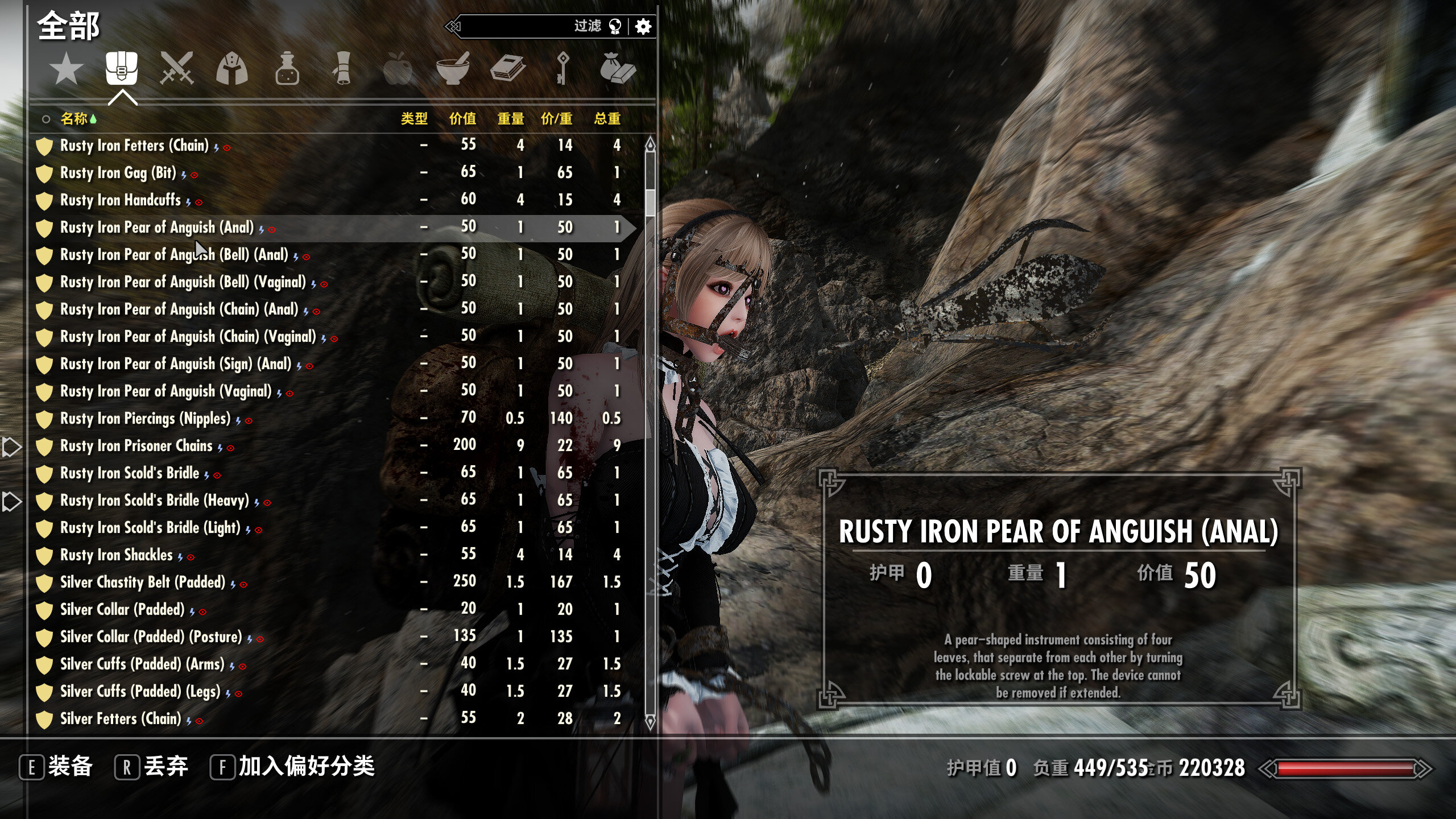 Devious devices AI upscale - Downloads - Skyrim: Special Edition Adult Mods - LoversLab