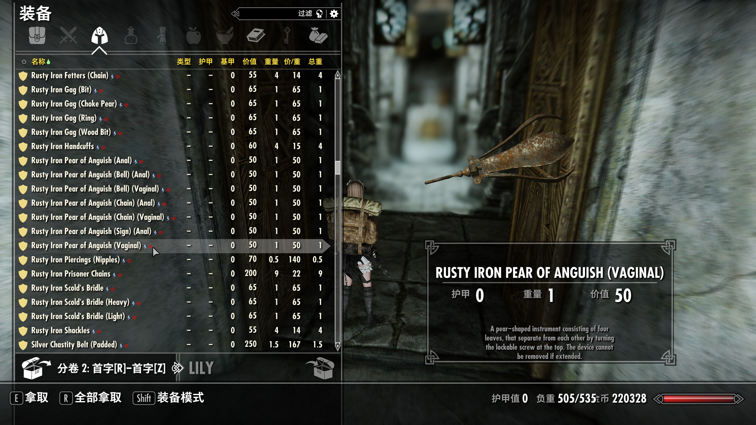 Devious devices AI upscale - Page 2 - Downloads - Skyrim: Special Edition Adult Mods - LoversLab