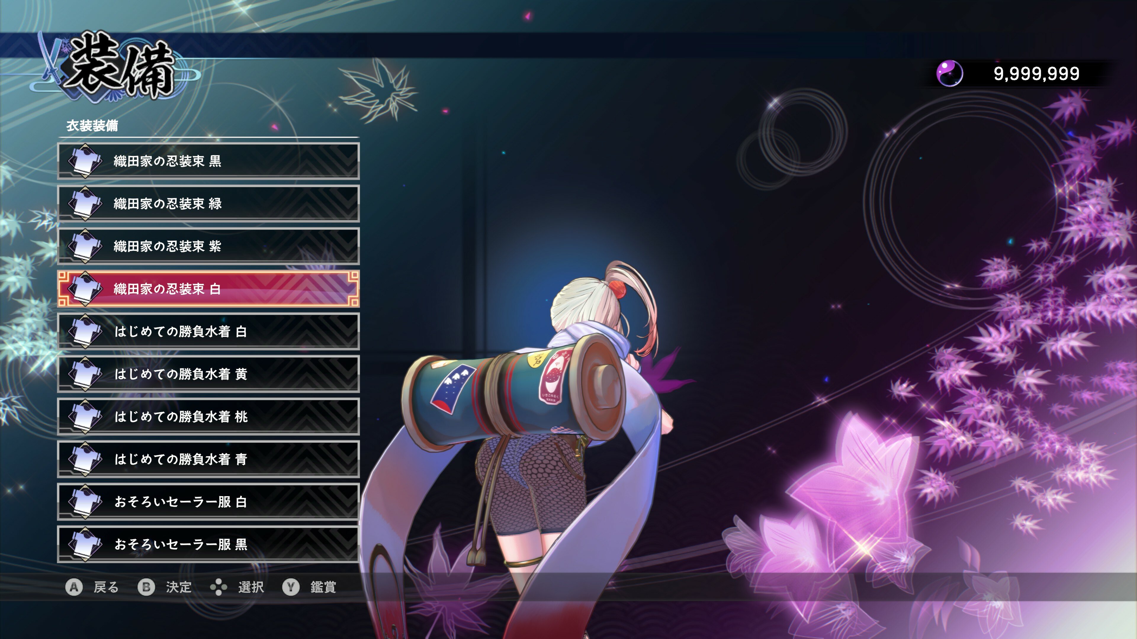 Samurai Maiden - Potential Modding - Page 14 - Adult Gaming - LoversLab