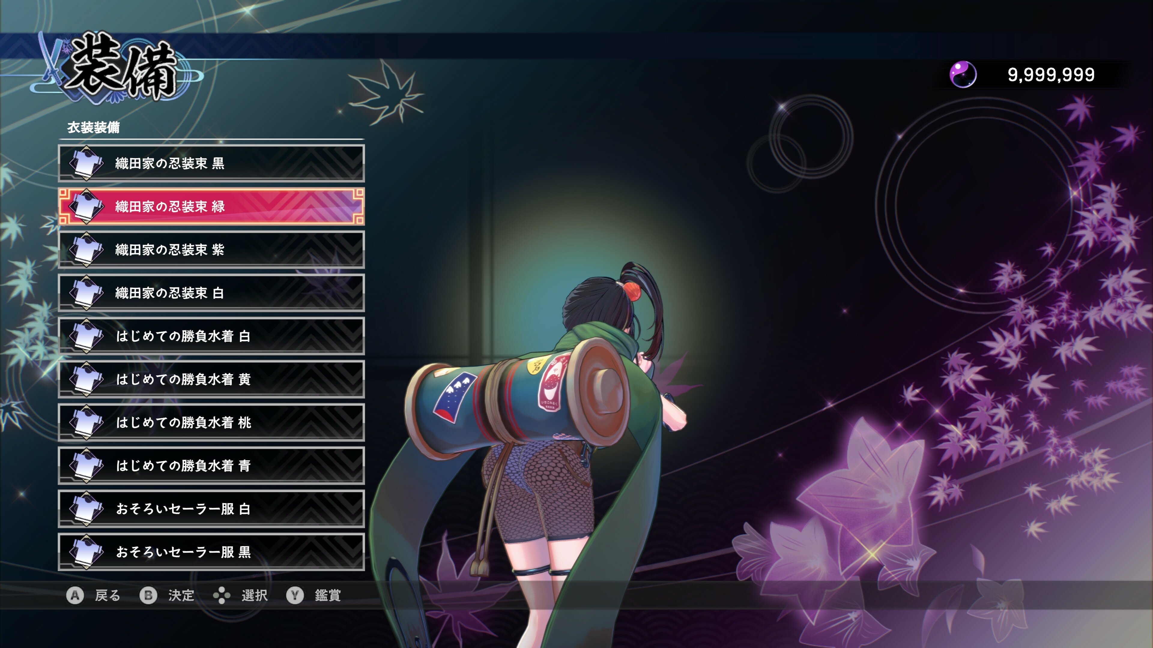 Samurai Maiden - Potential Modding - Page 14 - Adult Gaming - LoversLab