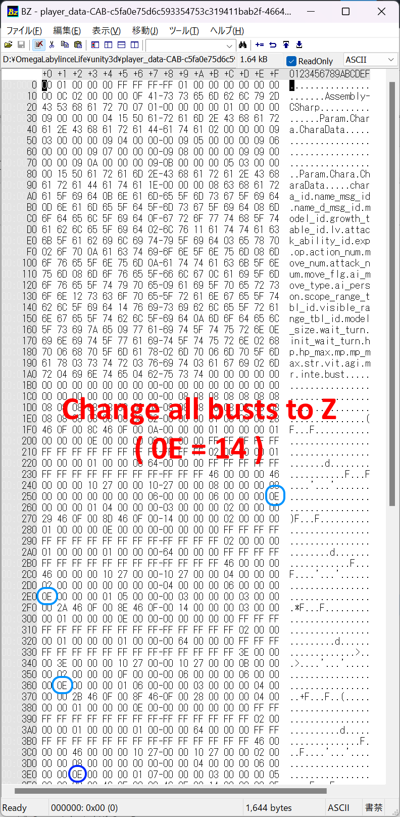Omega Labyrinth Life - Mods are live! - Page 14 - Adult Gaming - LoversLab