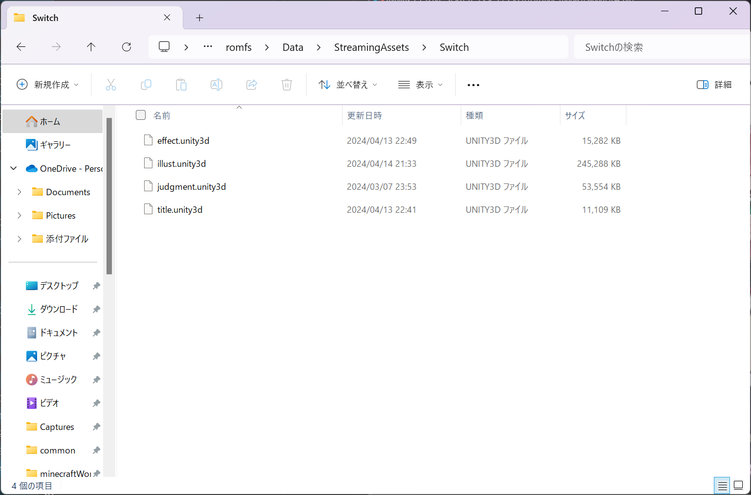 Omega Labyrinth Life - Mods are live! - Page 14 - Adult Gaming - LoversLab