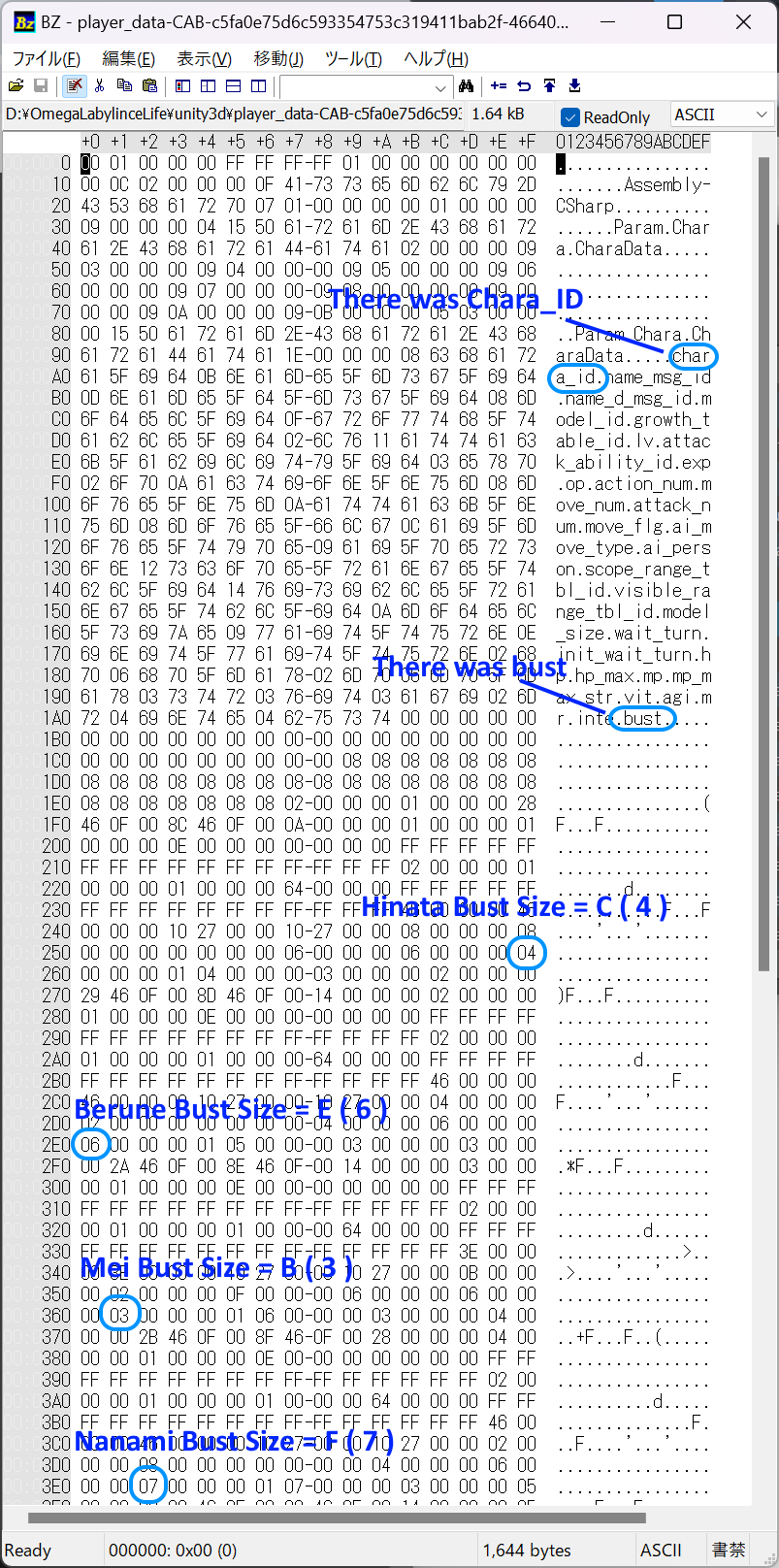 Omega Labyrinth Life - Mods are live! - Page 14 - Adult Gaming - LoversLab