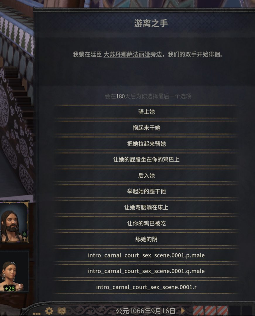 ck3 modding list mod - Crusader Kings 3 - LoversLab