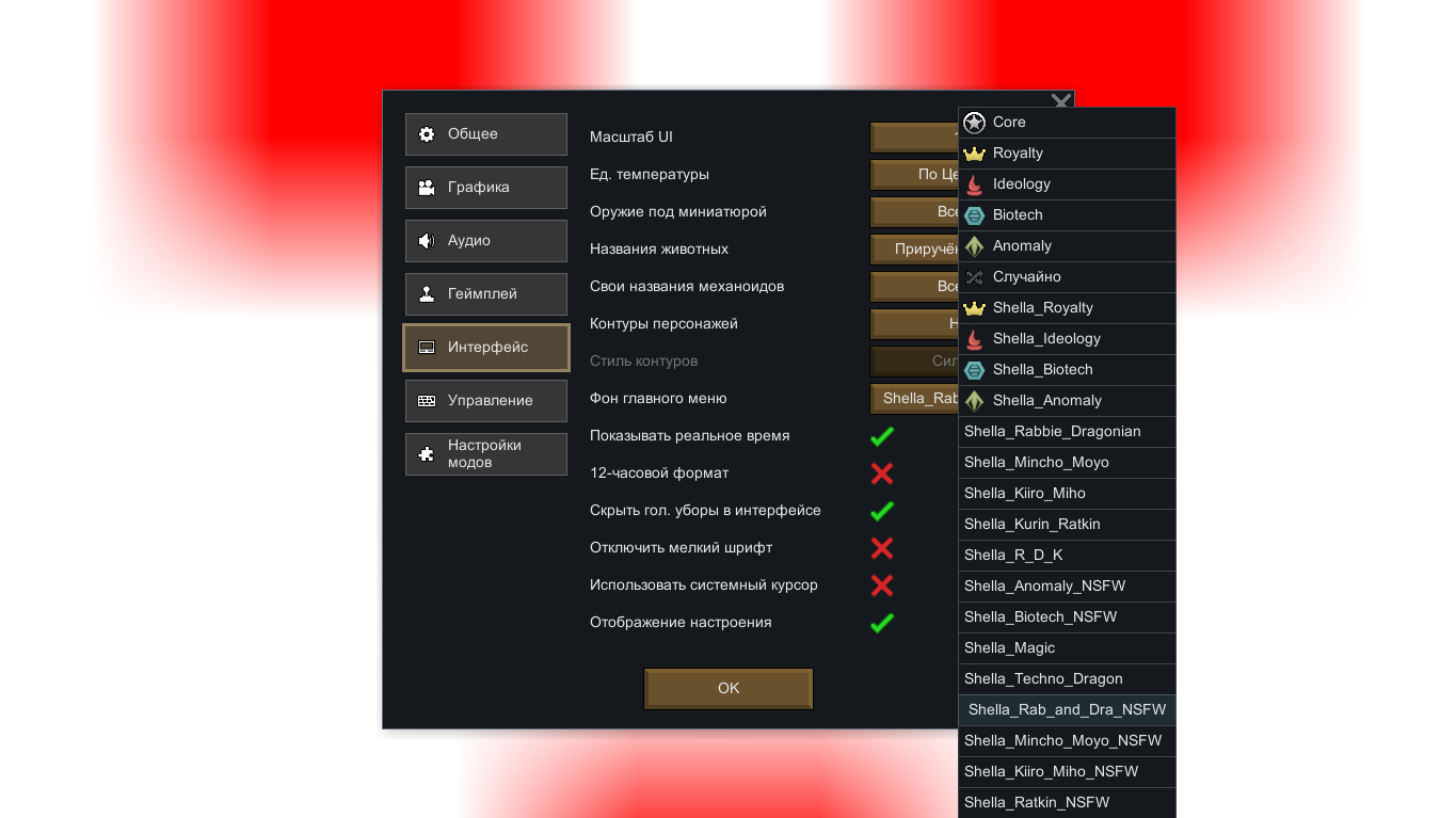 Shella Backgrounds by Vanilay - Rimworld - LoversLab