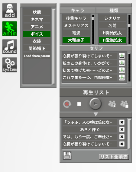 KK_KKS_c06-vc-sh - Hentai - LoversLab