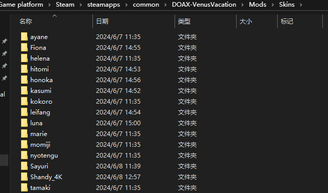 Dead Or Alive Xtreme Venus Vacation Modding Thread And Discussion