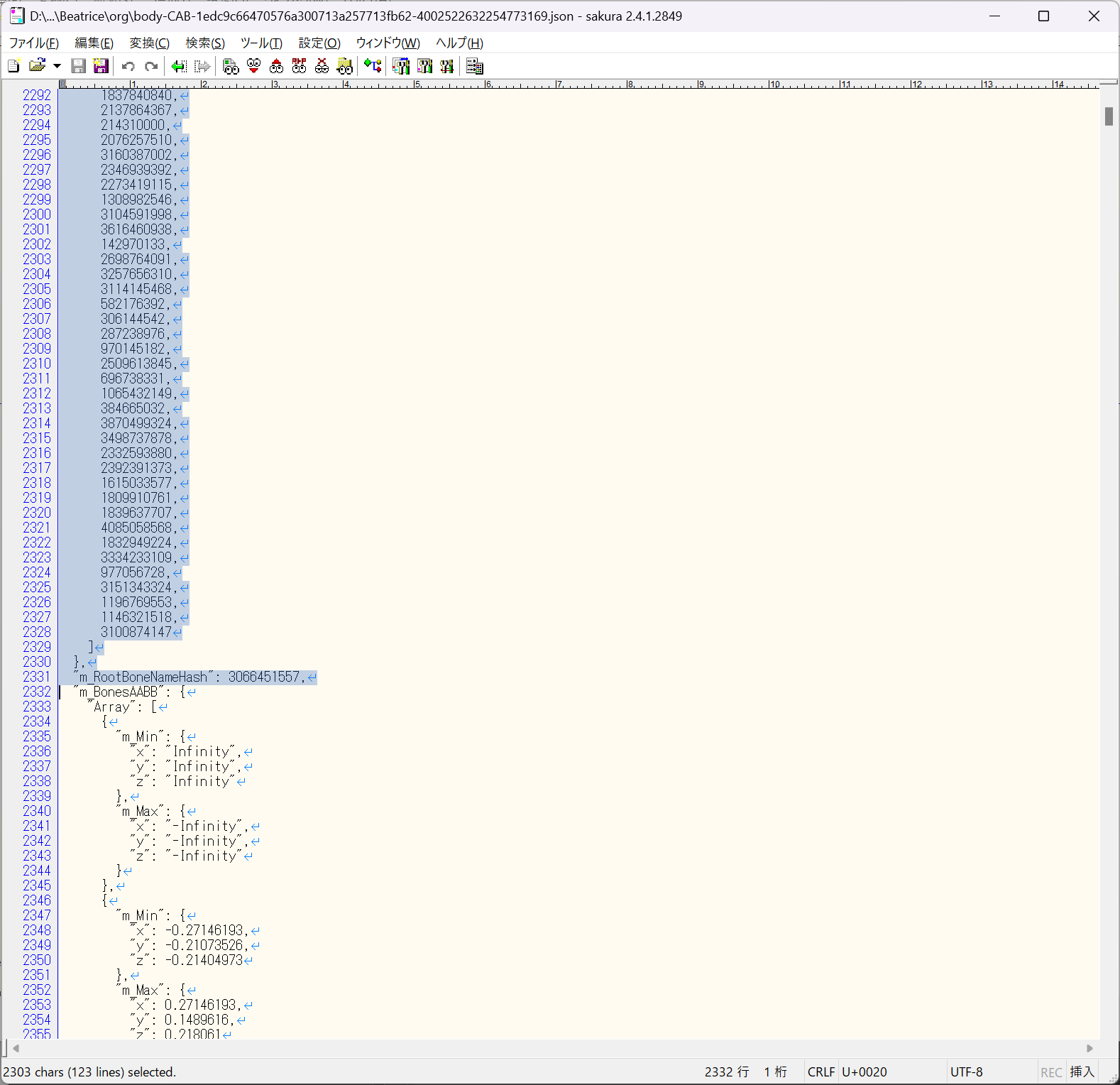 Rune Factory 5 MOD作成手順 - Mjk's something like a diary - LoversLab