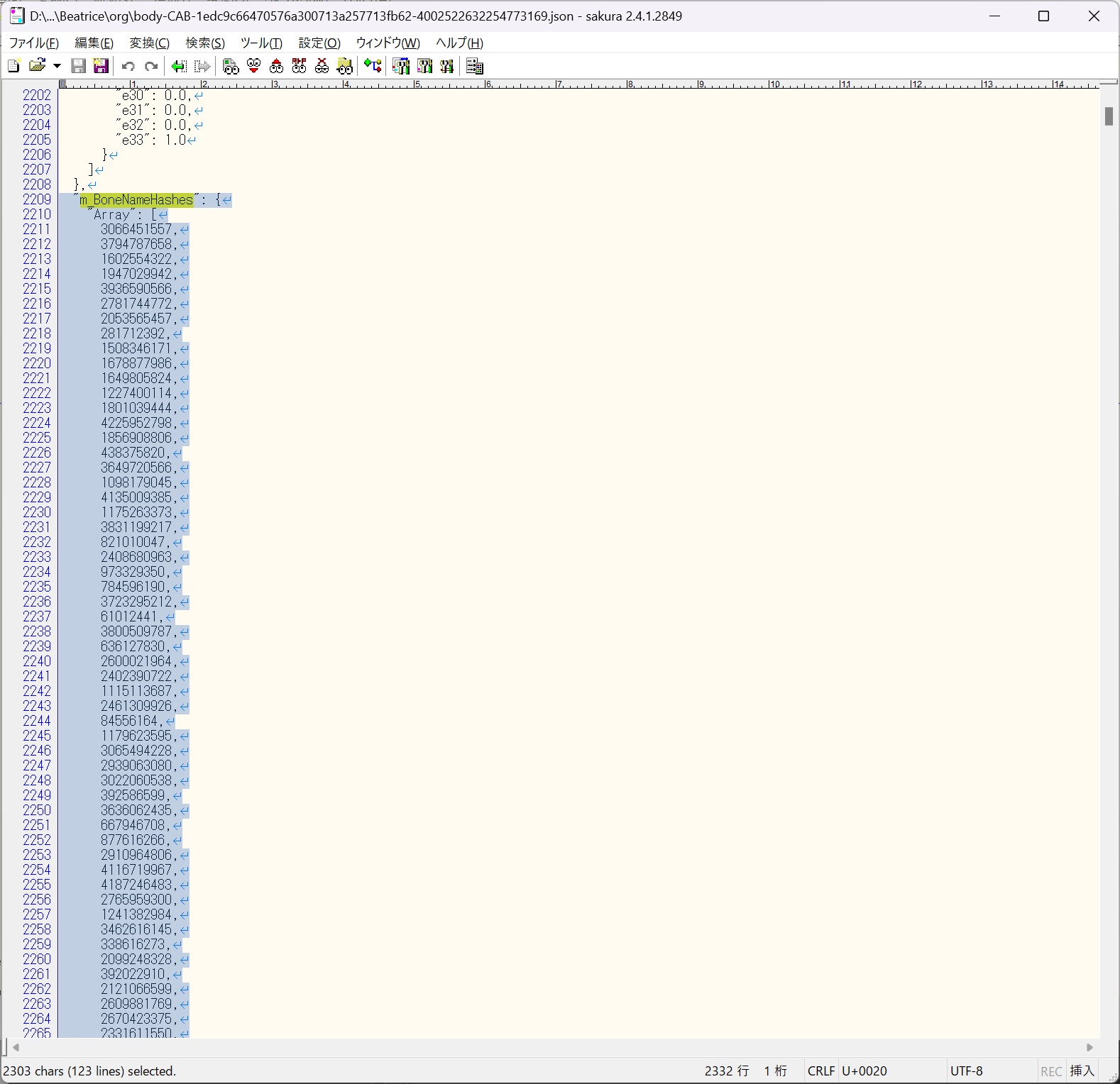 Rune Factory 5 MOD作成手順 - Mjk's something like a diary - LoversLab