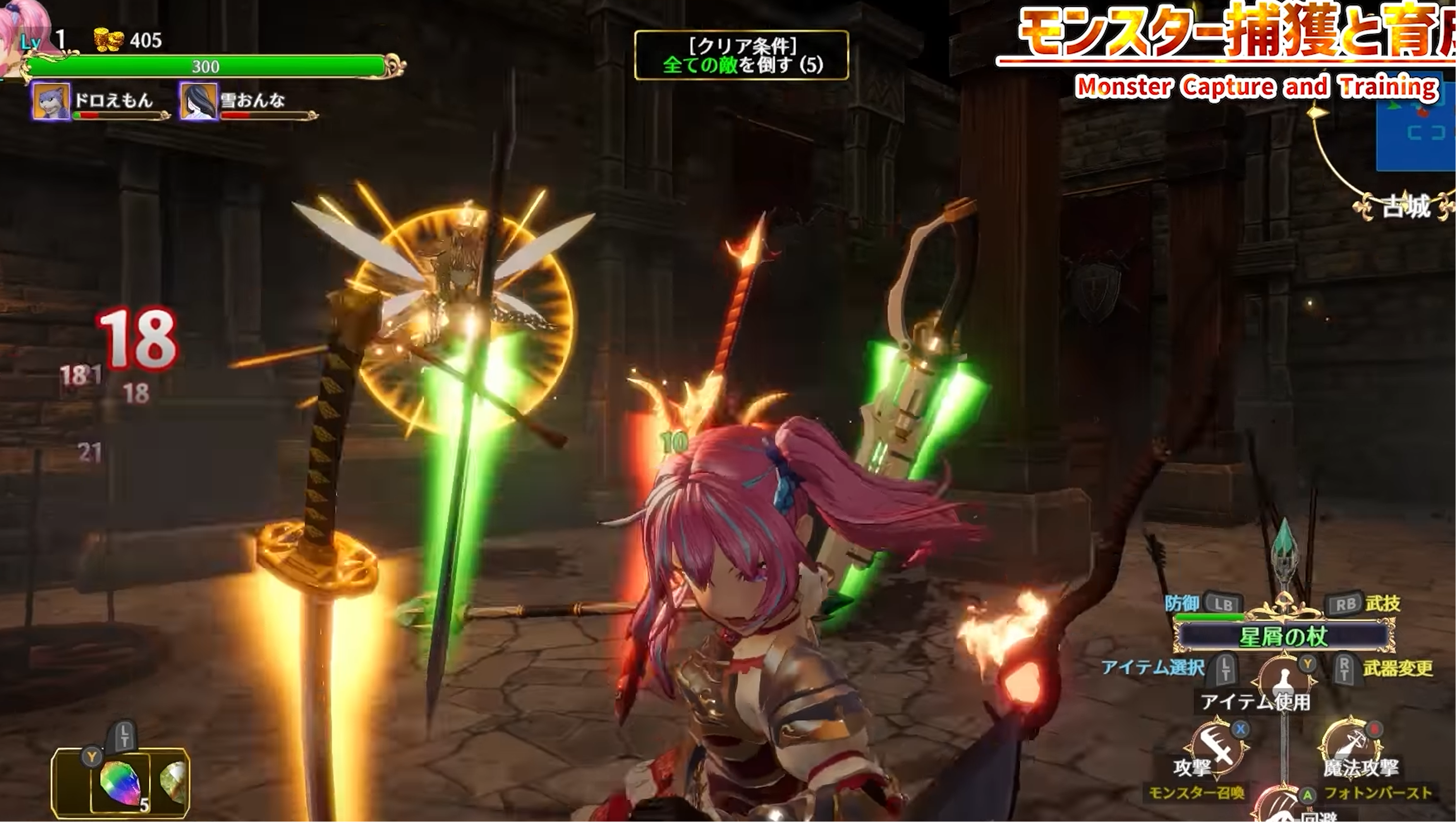 Rustil: Eternal Labyrinth Castle - Adult Gaming - LoversLab