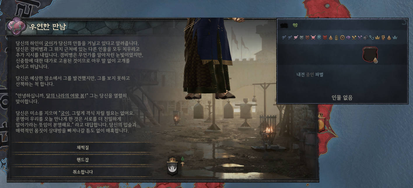 [mod] CBO Unofficial - Page 5 - Crusader Kings 3 - LoversLab