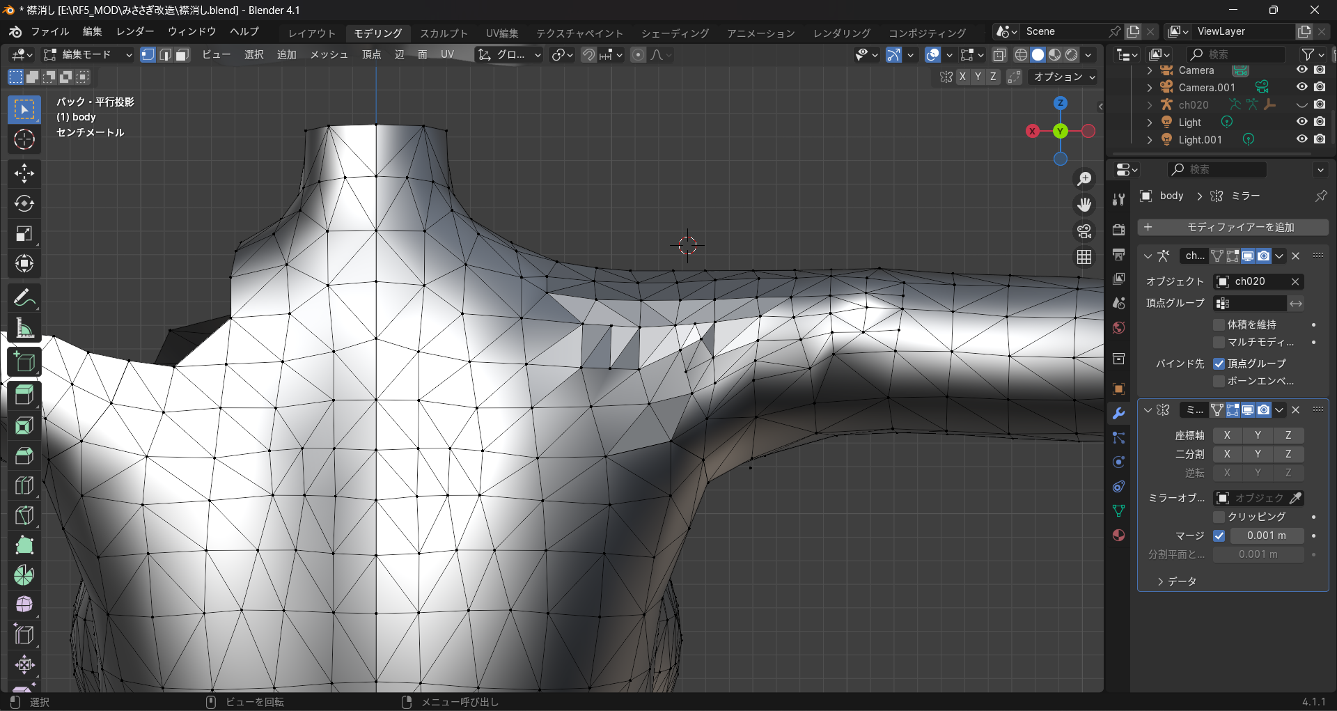 Rune Factory 5 modding - Page 14 - Adult Gaming - LoversLab
