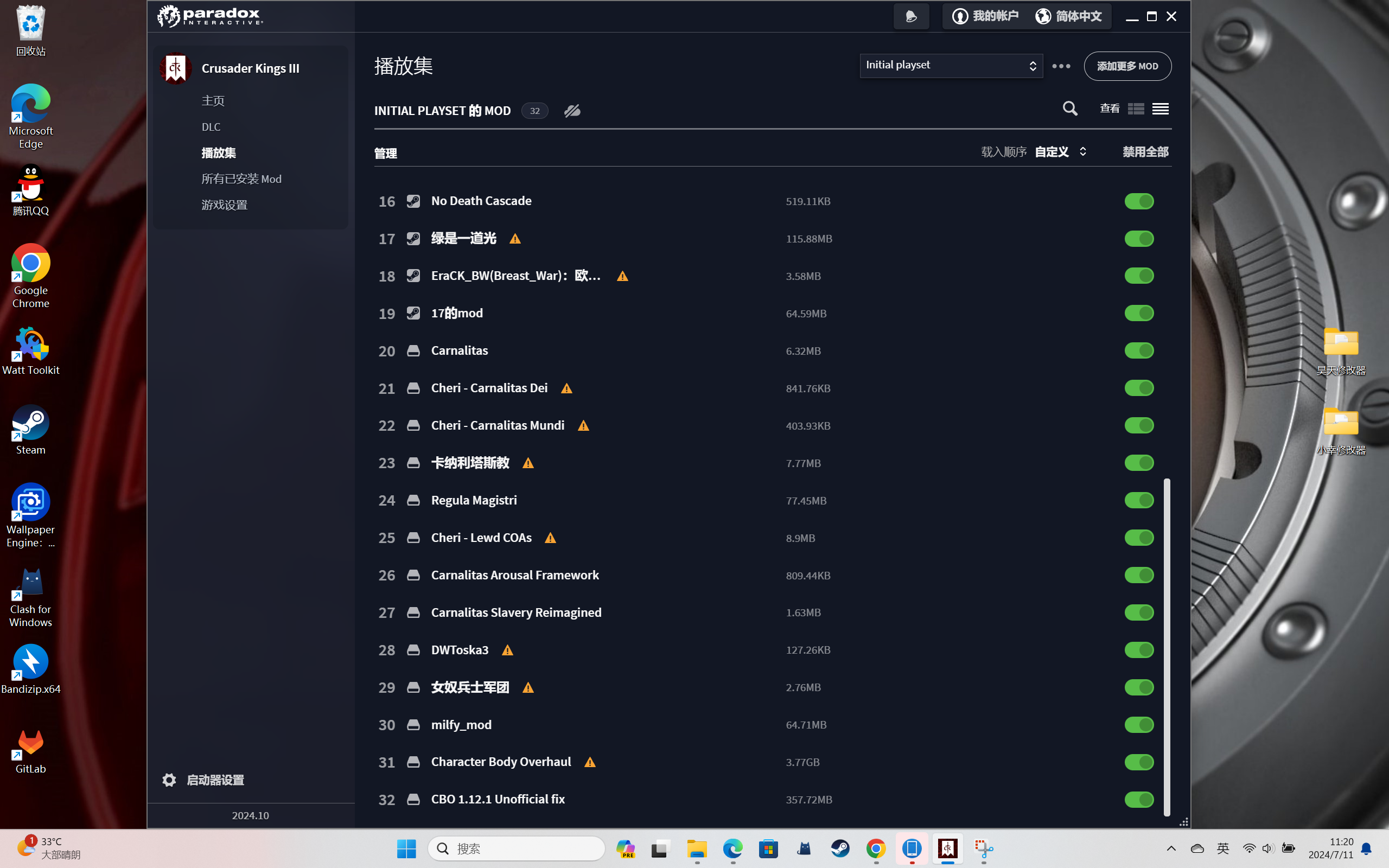 [mod] Regula Magistri 2 - Crusader Kings 3 - LoversLab