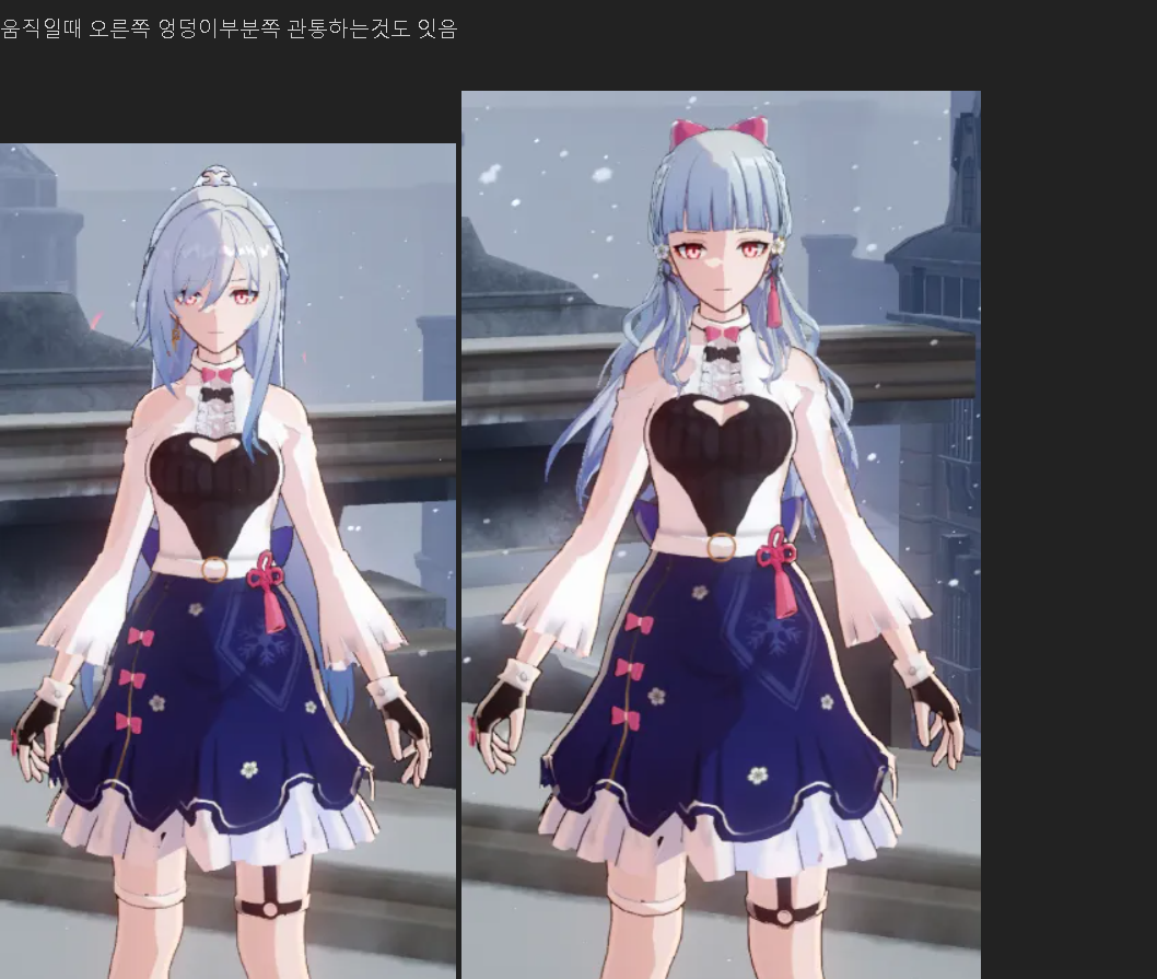 Honkai Star Rail mod - Page 40 - General Gaming - LoversLab