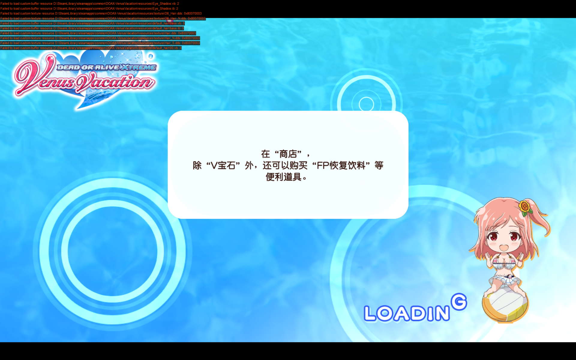 DOAXVV mods by teddy (STEAM-Centered) - Page 76 - Dead or Alive Xtreme ...