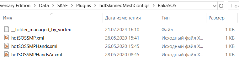Where to find SoS SMP Collisions - Technical Support - Skyrim: Special ...