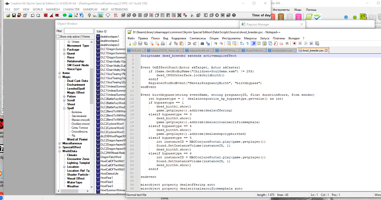Dealing with (Sexual) Daedra - Downloads - SexLab Framework LE - LoversLab