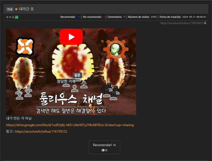 Where do i find this set [Suécia] Avzomend 3BA SMP Clothing, Wipes Arca ...