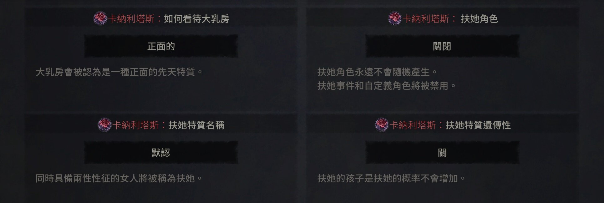 [mod] Carnalitas - Unified Sex Mod Framework for CK3 - Page 67 ...