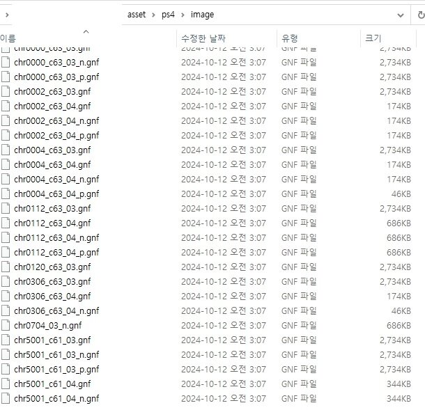 KURO NO KISEKI 2 mod - Page 15 - Adult Gaming - LoversLab