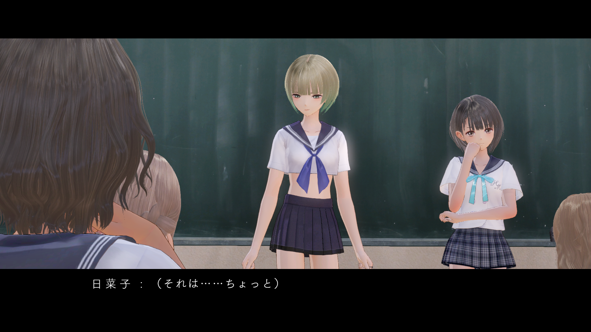 Blue Reflection - Page 7 - Adult Gaming - LoversLab