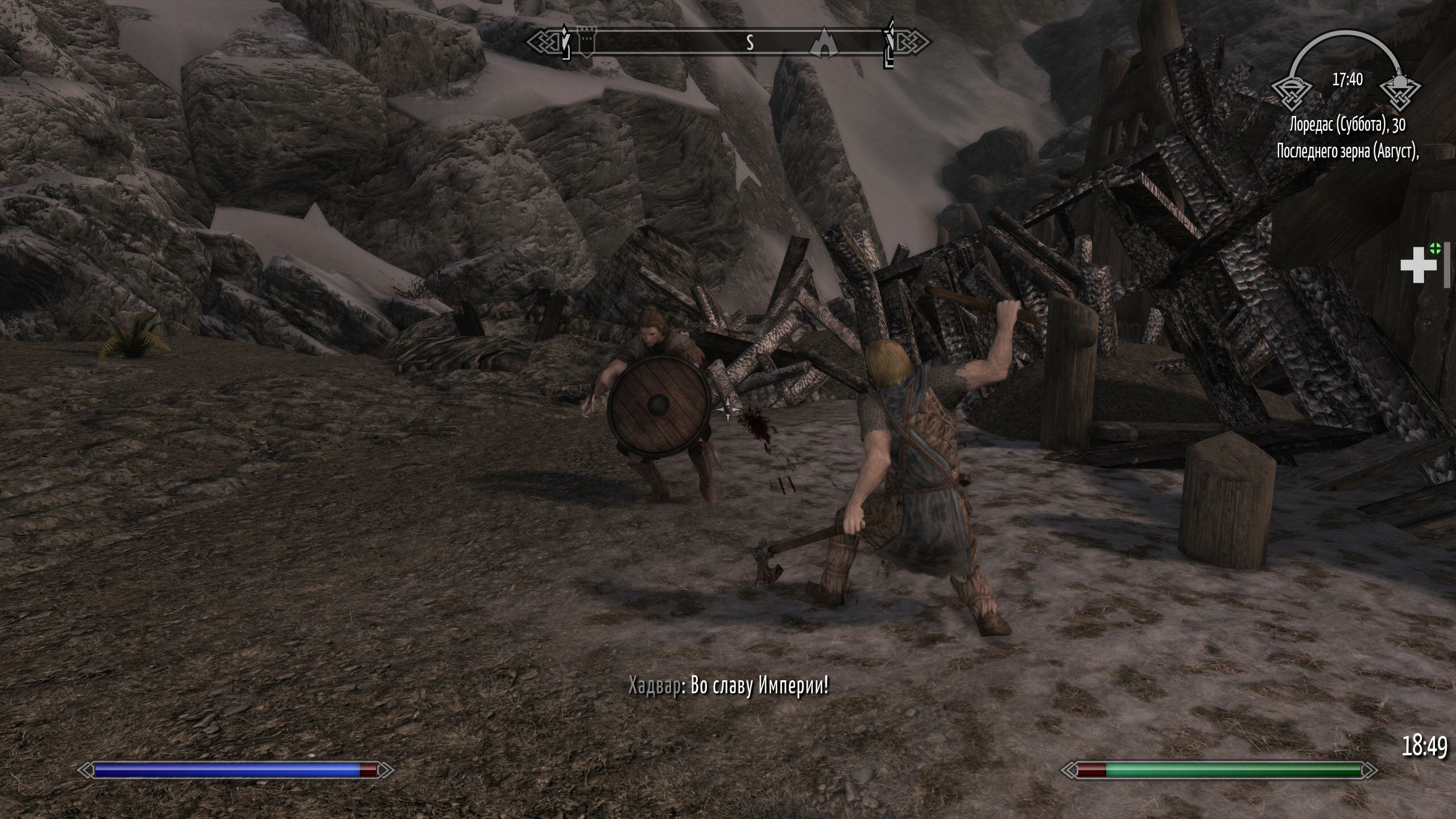 Fever Dreams - Vaermina's Curse - Page 10 - Downloads - Skyrim: Special Edition Adult Mods ...