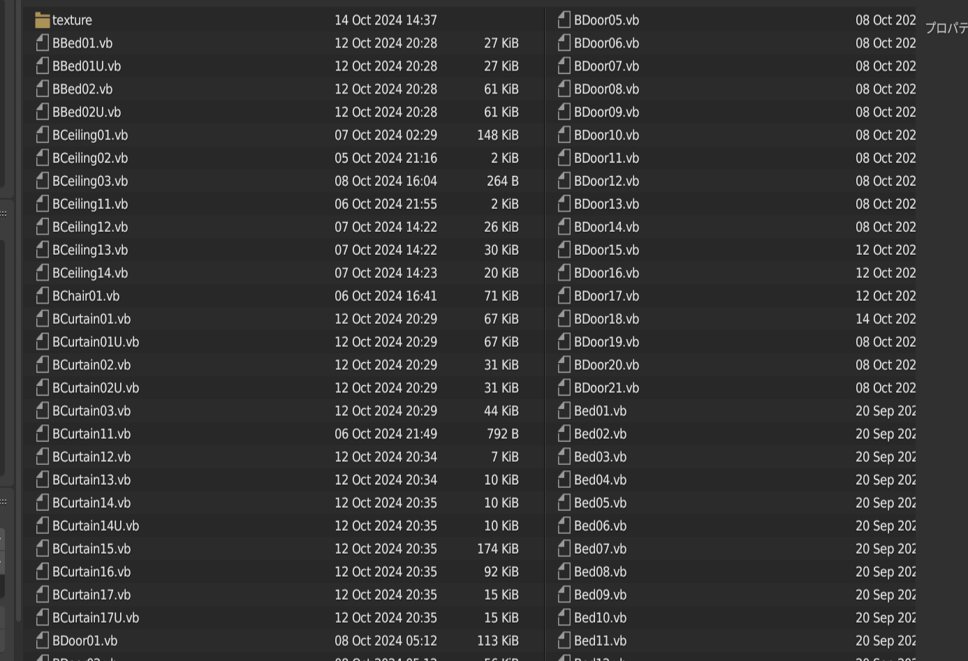 Dead Or Alive Xtreme Venus Vacation Modding Thread And Discussion Page 134 Dead Or Alive