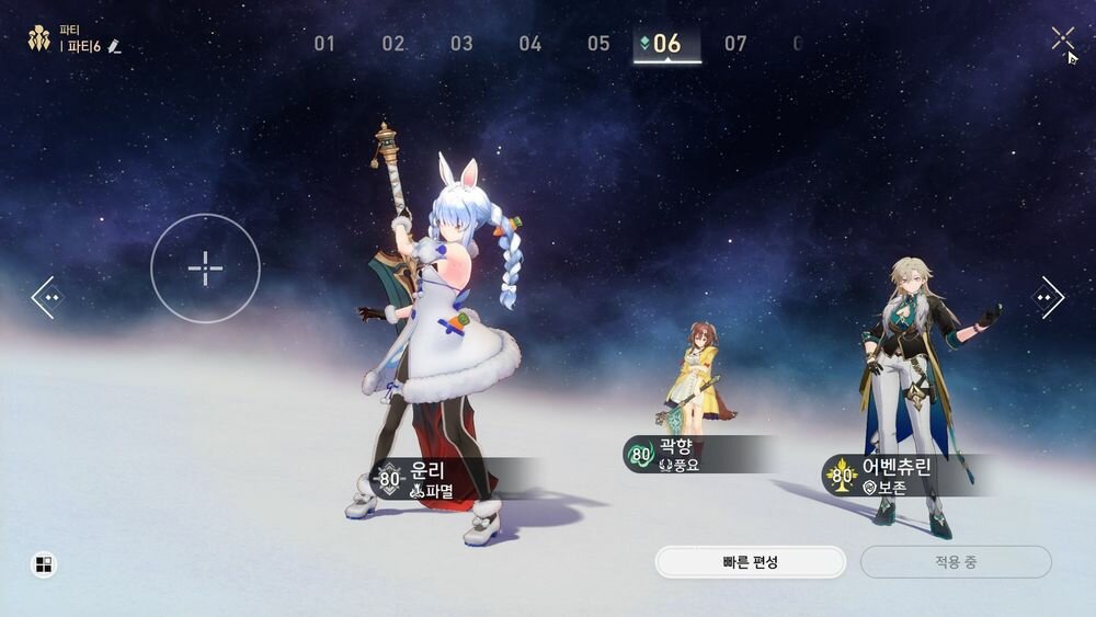 Honkai Star Rail mod - Page 166 - General Gaming - LoversLab